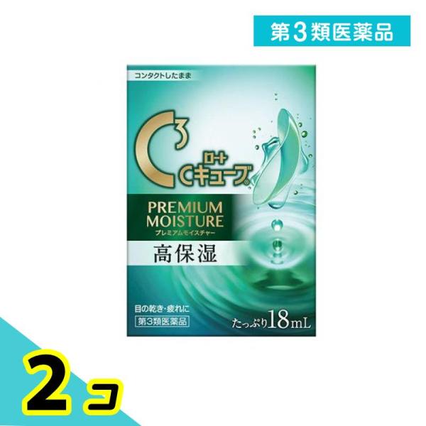 使用期限は6カ月以上先のものを送ります。高保湿※の一滴がドライアイ（目の乾き）に効く　※ロートCキューブ内◆瞳にうるおいをとどめるヒプロメロース配合で，目の乾きに効果的です。◆涙に含まれるミネラル成分を補給◆涙を保持・角膜保護するコンドロイ...