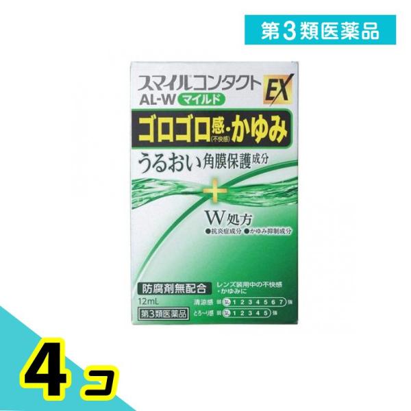 使用期限は6カ月以上先のものを送ります。カラーコンタクトレンズをのぞく全てのコンタクトレンズ装用中に使える。コンタクトを外したくなるつらいゴロゴロ感（不快感）・かゆみに抗炎症、抗ヒスタミン成分を配合。その他、乾燥によるダメージから守り、瞳に...