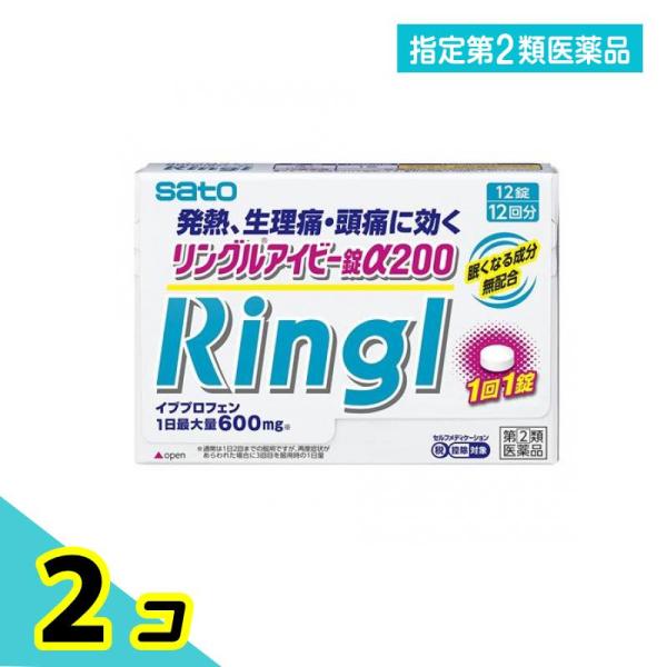 使用期限は6カ月以上先のものを送ります。●生理痛・頭痛などの痛みに効果をあらわすイブプロフェンを1錠中に200mg配合した錠剤です。