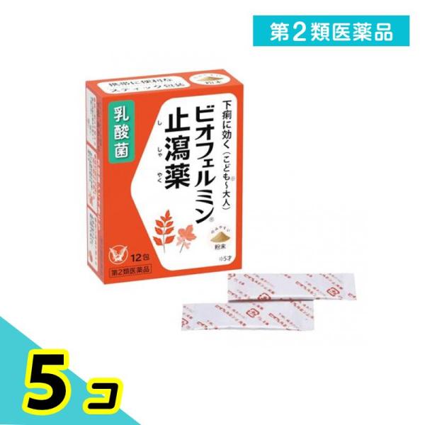 使用期限は6カ月以上先のものを送ります。●腸の動きを整える　タンニン酸アルブミンが腸の過剰な動きを整え下痢に効きます。●腸粘膜を保護し，腸の動きを整える　ゲンノショウコエキスが荒れた腸粘膜を保護し，過剰な動きを整えます。●腸内環境を整える　...
