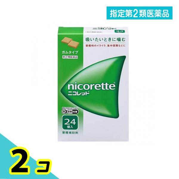 使用期限は6カ月以上先のものを送ります。禁煙時のイライラ・集中困難などの症状を緩和します（タバコをきらいにさせる作用はありません）。ガム1個中に2mgのニコチンを含有。ニコチン分子がガムベースに練りこまれており、かむことでニコチンが放出され...
