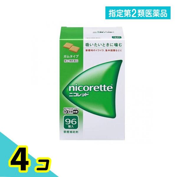 使用期限は6カ月以上先のものを送ります。禁煙時のイライラ・集中困難などの症状を緩和します（タバコをきらいにさせる作用はありません）。ガム1個中に2mgのニコチンを含有。ニコチン分子がガムベースに練りこまれており、かむことでニコチンが放出され...