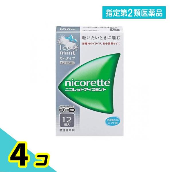 使用期限は6カ月以上先のものを送ります。シュガーレスコーティングのかみやすいニコチンガム製剤で、タバコをやめたいと望む人のための医薬品。禁煙時のイライラ・集中困難などの症状を緩和する。