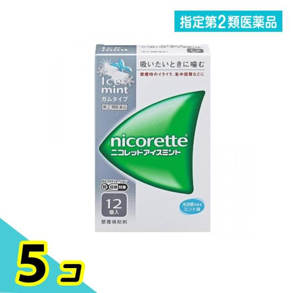 使用期限は6カ月以上先のものを送ります。シュガーレスコーティングのかみやすいニコチンガム製剤で、タバコをやめたいと望む人のための医薬品。禁煙時のイライラ・集中困難などの症状を緩和する。