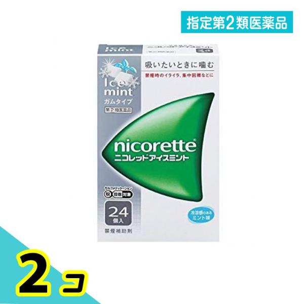 使用期限は6カ月以上先のものを送ります。シュガーレスコーティングのかみやすいニコチンガム製剤で、タバコをやめたいと望む人のための医薬品。禁煙時のイライラ・集中困難などの症状を緩和する。