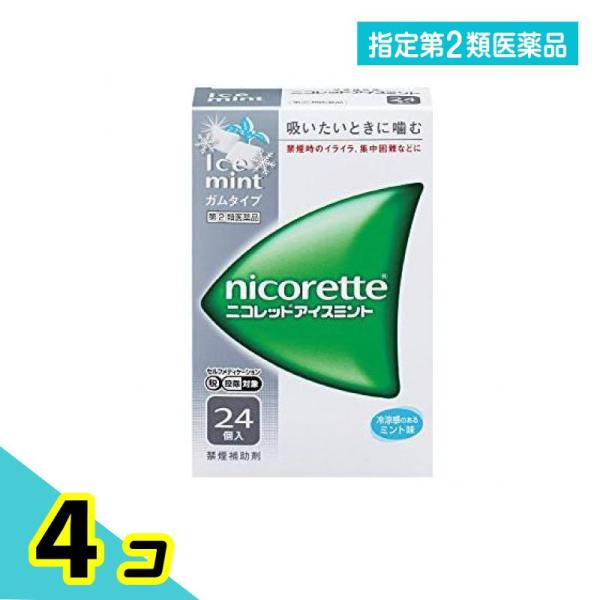 使用期限は6カ月以上先のものを送ります。シュガーレスコーティングのかみやすいニコチンガム製剤で、タバコをやめたいと望む人のための医薬品。禁煙時のイライラ・集中困難などの症状を緩和する。