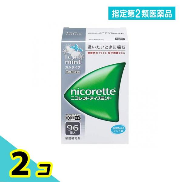 使用期限は6カ月以上先のものを送ります。シュガーレスコーティングのかみやすいニコチンガム製剤で、タバコをやめたいと望む人のための医薬品。禁煙時のイライラ・集中困難などの症状を緩和する。