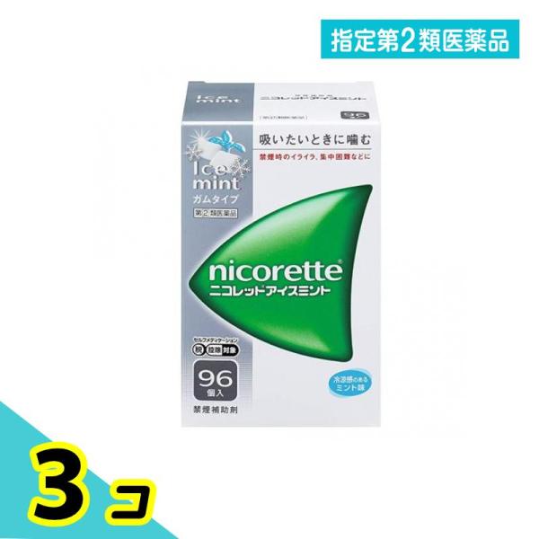 使用期限は6カ月以上先のものを送ります。シュガーレスコーティングのかみやすいニコチンガム製剤で、タバコをやめたいと望む人のための医薬品。禁煙時のイライラ・集中困難などの症状を緩和する。