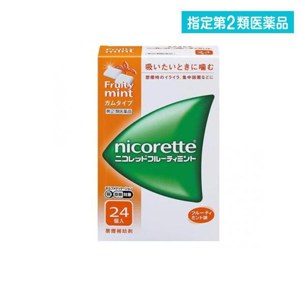 使用期限は6カ月以上先のものを送ります。禁煙時のイライラ・集中困難などの症状を緩和します（タバコをきらいにさせる作用はありません）。ガム1個中に2mgのニコチンを含有。ニコチン分子がガムベースに練りこまれており、かむことでニコチンが放出され...