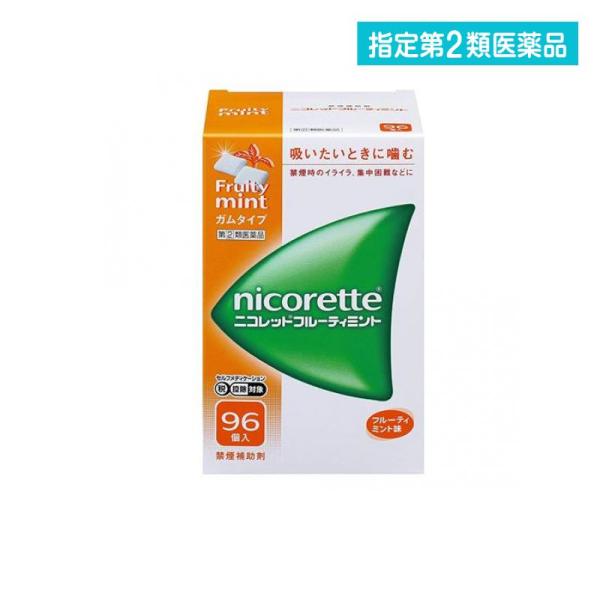 使用期限は6カ月以上先のものを送ります。禁煙時のイライラ・集中困難などの症状を緩和します（タバコをきらいにさせる作用はありません）。ガム1個中に2mgのニコチンを含有。ニコチン分子がガムベースに練りこまれており、かむことでニコチンが放出され...