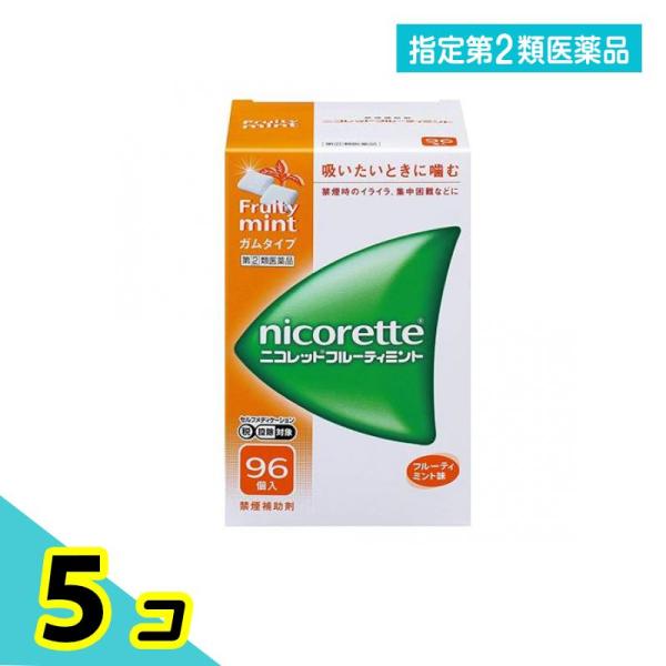 使用期限は6カ月以上先のものを送ります。禁煙時のイライラ・集中困難などの症状を緩和します（タバコをきらいにさせる作用はありません）。ガム1個中に2mgのニコチンを含有。ニコチン分子がガムベースに練りこまれており、かむことでニコチンが放出され...
