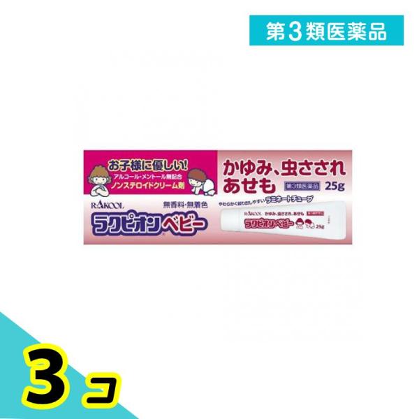 使用期限は6カ月以上先のものを送ります。