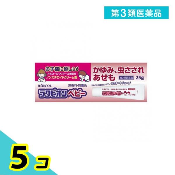 使用期限は6カ月以上先のものを送ります。