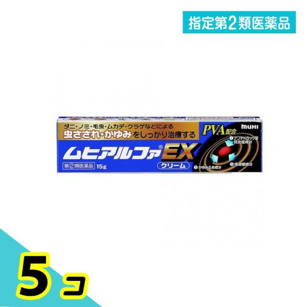 使用期限は6カ月以上先のものを送ります。有効性と安全性のバランスにすぐれ、抗炎症効果をもつPVA（プレドニゾロン吉草酸エステル酢酸エステル）に、かゆみを抑えるジフェンヒドラミン塩酸塩を組み合わせ、ダニ・ノミ・毛虫・ムカデ・クラゲなどによるが...
