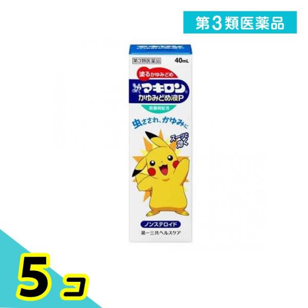 使用期限は6カ月以上先のものを送ります。虫さされ、かゆみに。ステロイドを使用していません。殺菌作用があるイソプロピルメチルフェノールを配合しています。“ツン”とするにおいの元をおさえています。スーッとした清涼感のある使い心地です。