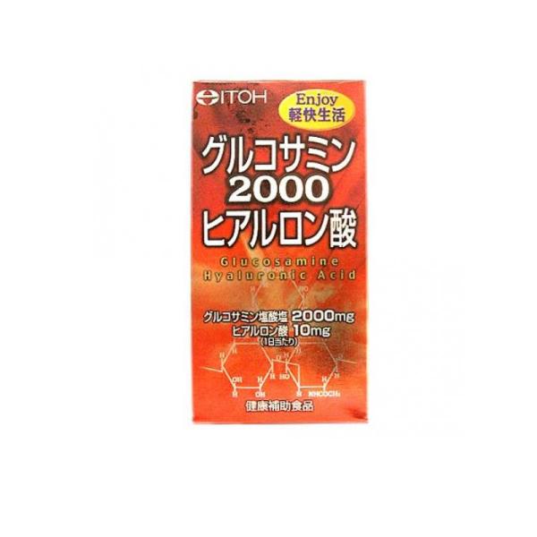 6980円以上購入で送料無料