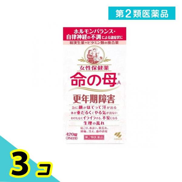 使用期限は6カ月以上先のものを送ります。血行を促し体を温めることで、女性ホルモンと自律神経のアンバランスから起こるさまざまな身体の不調を改善し、女性の前向きな生活をサポート。13種類の生薬とビタミン類、カルシウムなどを配合したデリケートな女...