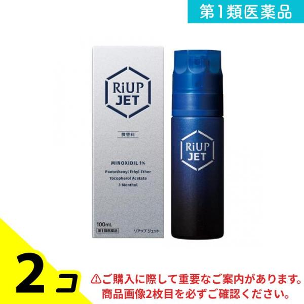 使用期限は6カ月以上先のものを送ります。ミノキシジル：毛乳頭細胞に直接働きかける発毛成分パントテニールエチルエーテル：毛細胞に栄養を補給トコフェロール酢酸エステル：皮脂の酸化を防ぎ頭皮を保護ｌ−メントール：頭皮のかゆみをおさえ、清涼感をあた...