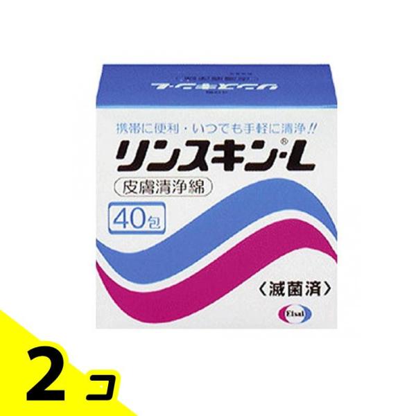 使用期限は6カ月以上先のものを送ります。●1包ずつ滅菌し携帯に便利なポリエチレン包装にしてあるので、いつでも、どこでも、手軽にお使いいただけます。●無色、低刺激のため、赤ちゃんなどデリケートなお肌などにお使いいただいてもしみません。
