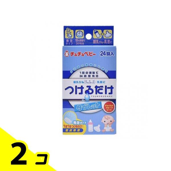 使用期限は6カ月以上先のものを送ります。