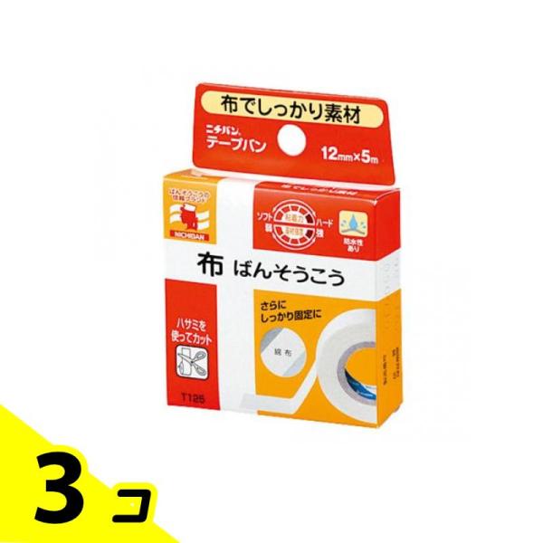 使用期限は6カ月以上先のものを送ります。