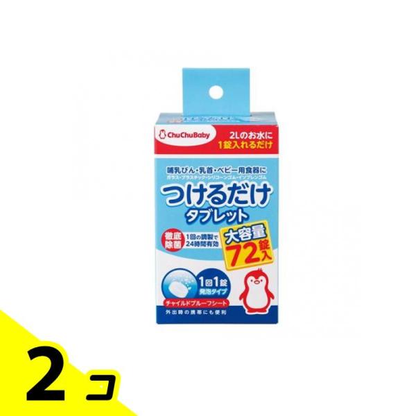 使用期限は6カ月以上先のものを送ります。