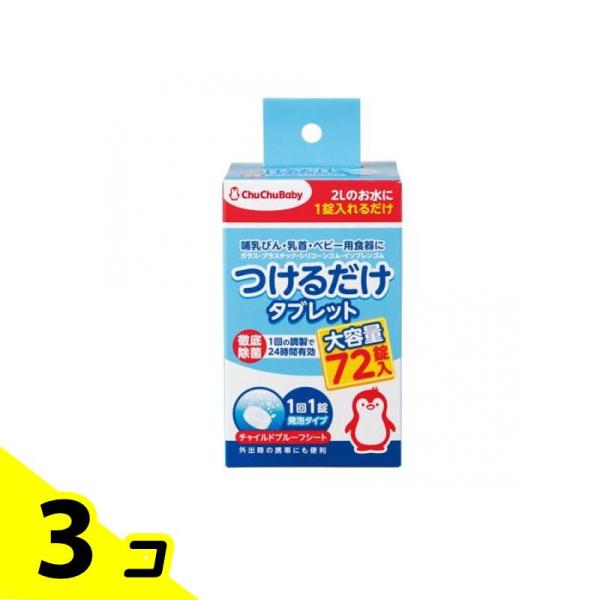 使用期限は6カ月以上先のものを送ります。