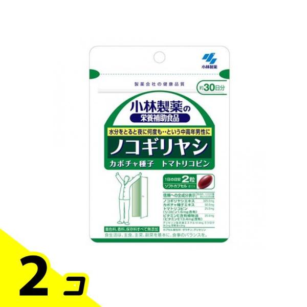 使用期限は6カ月以上先のものを送ります。●2粒にノコギリヤシ果実エキスを320mg配合しました。●さらに、トマト由来のカロテノイド「リコピン」をプラス。●高年男性の健康をサポートします。