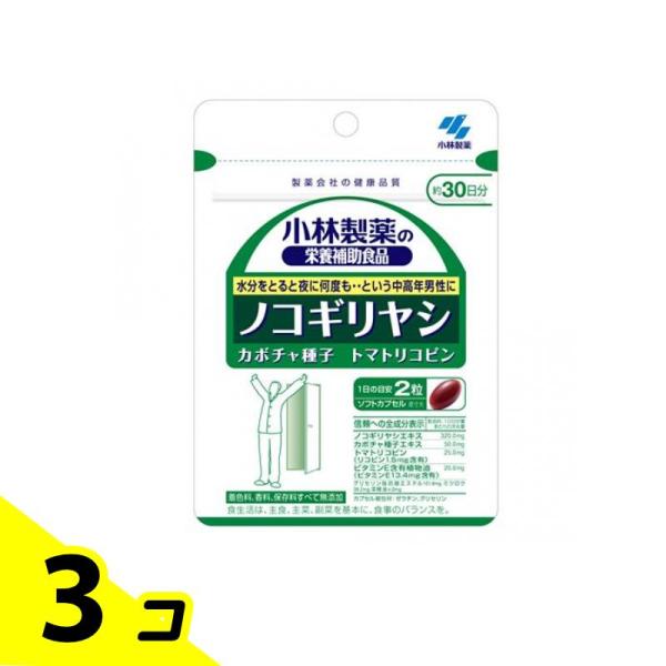 使用期限は6カ月以上先のものを送ります。●2粒にノコギリヤシ果実エキスを320mg配合しました。●さらに、トマト由来のカロテノイド「リコピン」をプラス。●高年男性の健康をサポートします。