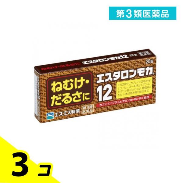 使用期限は6カ月以上先のものを送ります。エスタロンモカ12は、ねむけを防止する医薬品。コーヒー3〜４杯分のカフェイン（成人1回服用量中）を配合、大脳皮質に作用してねむけを除く。さらに、ビタミンB1・B6・B12がカフェインとともに働いて、倦...