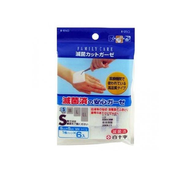 使用期限は6カ月以上先のものを送ります。●1枚づつ個包装、滅菌されているので、傷口にも安心です。●滅菌バッグから取り出し、すぐにお使い頂けます。●用途に合わせて選べる商品ラインナップ（S・M・L・LLの4サイズ）となっています。●傷口以外に...
