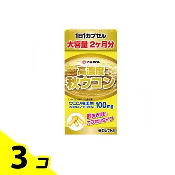 使用期限は6カ月以上先のものを送ります。