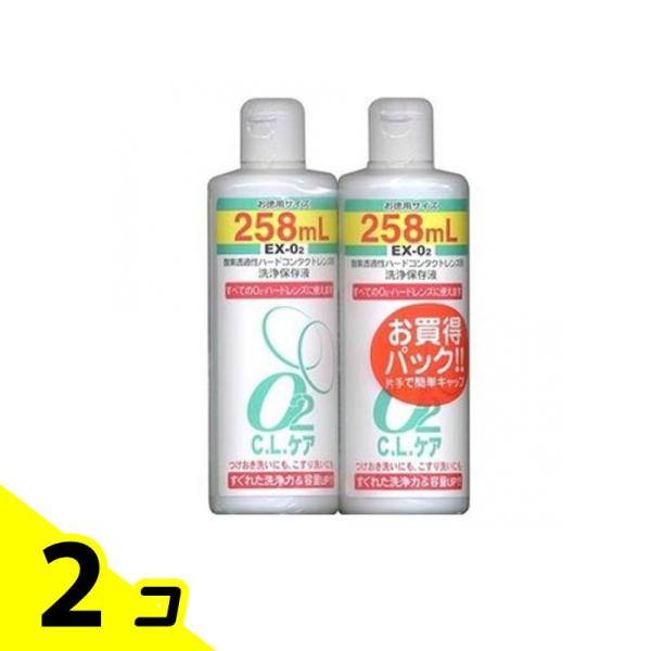 使用期限は6カ月以上先のものを送ります。