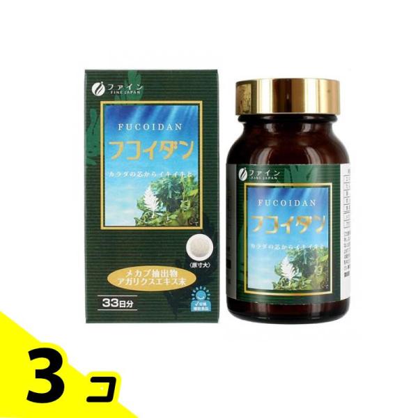 使用期限は6カ月以上先のものを送ります。
