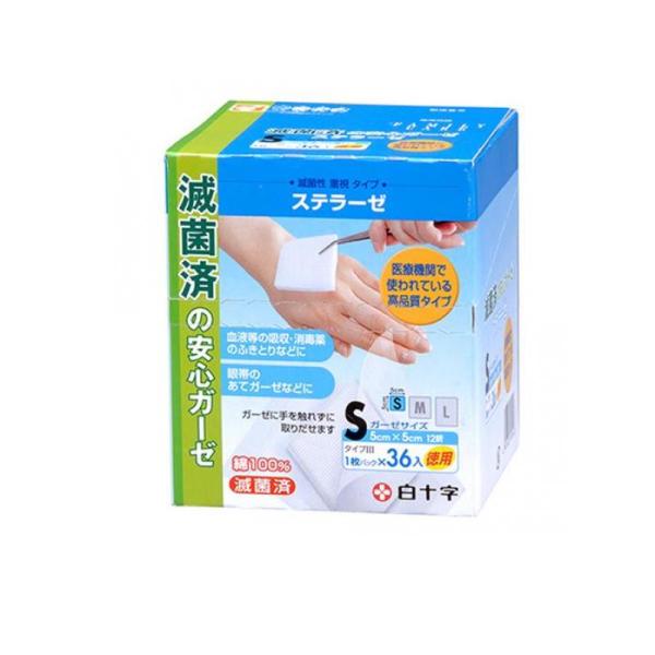 使用期限は6カ月以上先のものを送ります。●白十字 Family Care（ファミリーケア）ステラーゼ（白十字折りガーゼ滅菌済）●1枚ずつ個包装、滅菌されているので傷口にも安心です。●滅菌バッグから取り出し、すぐにお使いいただけます。●用途に...