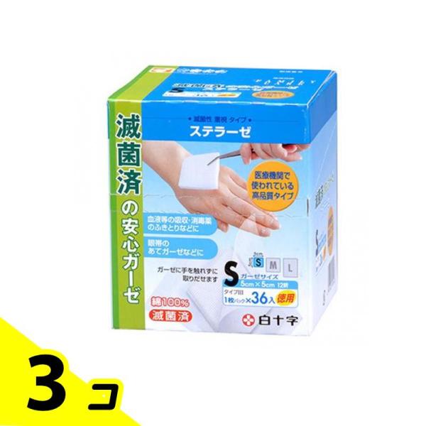 使用期限は6カ月以上先のものを送ります。●白十字 Family Care（ファミリーケア）ステラーゼ（白十字折りガーゼ滅菌済）●1枚ずつ個包装、滅菌されているので傷口にも安心です。●滅菌バッグから取り出し、すぐにお使いいただけます。●用途に...