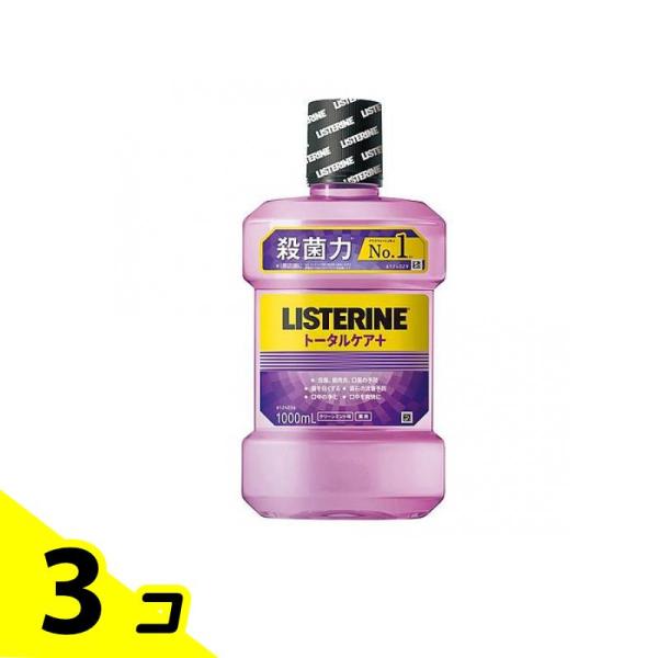 ●LISTERINE（リステリン）史上最高峰オールインワン。●新たに虫歯への効果が加わり、口臭から歯肉炎、着色汚れ、歯石、ネバつき、口内の不快感まであらゆるお口のトラブルをケア。●健康なお口に。●液体歯磨き●アルコール含有●クリーンミント味...