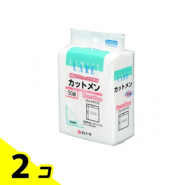 ●「白十字 FC（ファミリーケア）カットメン」は、脱脂綿を使いやすい大きさにカットしたものです。●医療用としてはもちろんの事、ご家庭でもお役に立ちます。●使用後はコンパクトに処理できる、ポリ包装です。●綿100％の天然繊維を使用していますの...