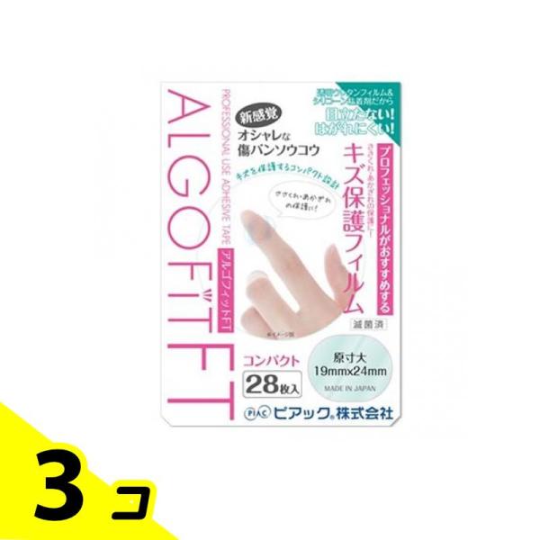 使用期限は6カ月以上先のものを送ります。●透明フィルムでパッドがないから、気になる手指に貼っても目立たず快適です。●オンリーワンシリコーン粘着剤。耐水性に優れ、水仕事に驚異の密着性能を発揮します。●0.03mm の極薄フィルム使用。伸縮性が...