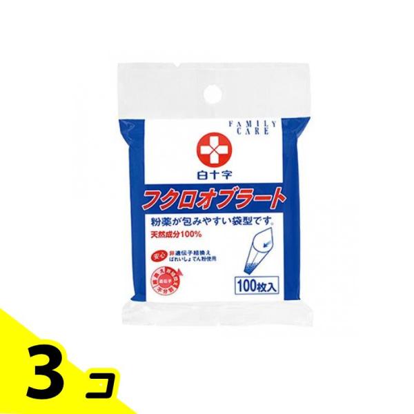 使用期限は6カ月以上先のものを送ります。