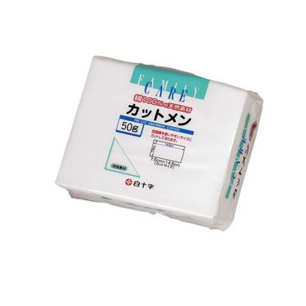 ●「白十字 FC（ファミリーケア）カットメン」は、脱脂綿を使いやすい大きさにカットしたものです。●医療用としてはもちろんの事、ご家庭でもお役に立ちます。●使用後はコンパクトに処理できる、ポリ包装です。●綿100％の天然繊維を使用していますの...