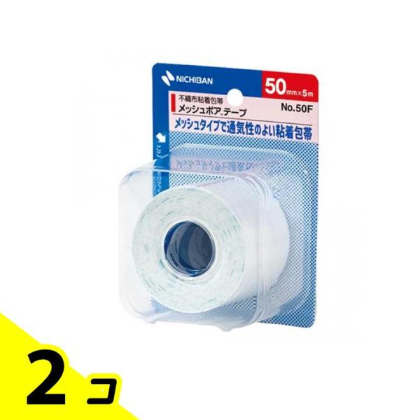 使用期限は6カ月以上先のものを送ります。