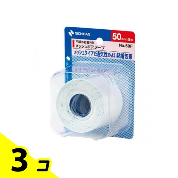 使用期限は6カ月以上先のものを送ります。