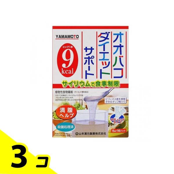 使用期限は6カ月以上先のものを送ります。