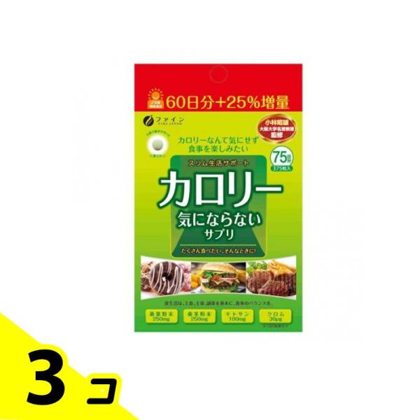 使用期限は6カ月以上先のものを送ります。●「食べたい」をガマンしない、ストレスフリーで食事はしっかりの健康的な生活をサポートするサプリメントです。●いつもより「気にならない」、楽しい毎日を過ごせるように思いを込めました。●桑葉粉末・桑茎粉末...