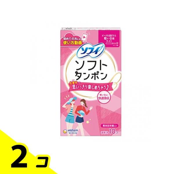 ●指先サイズの吸収体で、経血を逃さずしっかり吸収。●体の中の無感覚ゾーンで吸収するので、使用中も違和感なく、ムレも気にならない。●先の丸くてソフトな素材のソフトアプリケーターで、正しい位置までなめらかに入れられます。●透明な筒(押し込み用)...