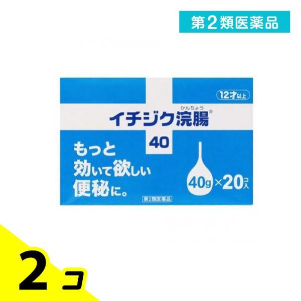 使用期限は6カ月以上先のものを送ります。ストレスや食生活の乱れから、より重度の便秘の症状に悩む方が増えている。そんな皆様のために、OTC医薬品で最大の容量である40gの浣腸薬。