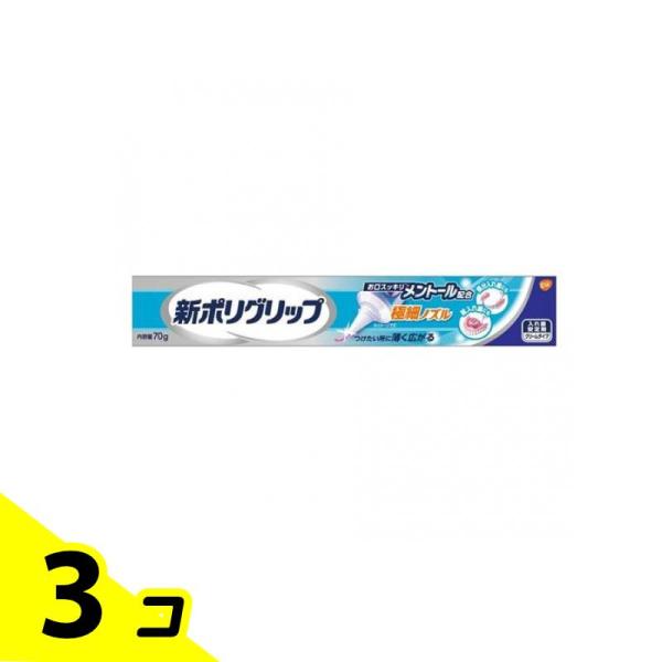 ● 塗りやすい極細ノズル。● お口スッキリ  メントール配合。●気になるズレにぴったりフィットして入れ歯をしっかり安定。●薄く広がりやすい。●噛む力も大幅に向上します。●入れ歯と歯グキの間に食べかすが挟まりにくくなります。● アルコールは含...