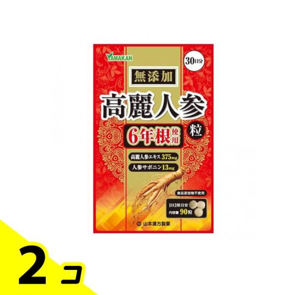 使用期限は6カ月以上先のものを送ります。