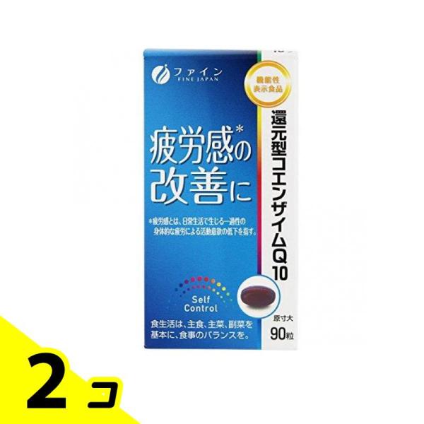 使用期限は6カ月以上先のものを送ります。●還元型コエンザイムQ10にニンニクエキスを配合。●本品には還元型コエンザイムQ10が含まれます。●細胞のエネルギー産生を助け、酸化ストレスを緩和する働きがある還元型コエンザイムQ10は、日常の生活で...